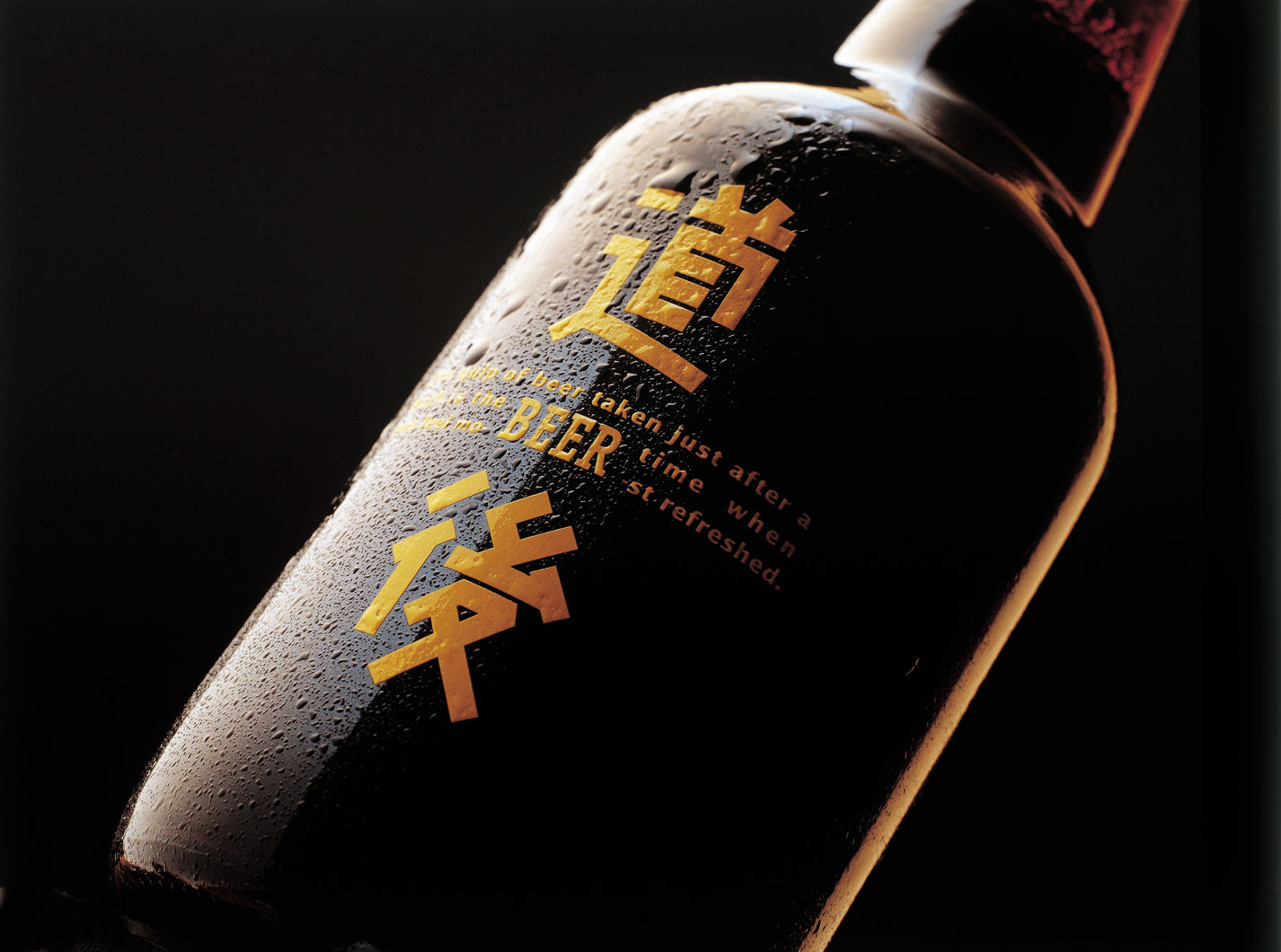 道後ビール8本セット(KASW-8) – 水口酒造公式オンラインショップ